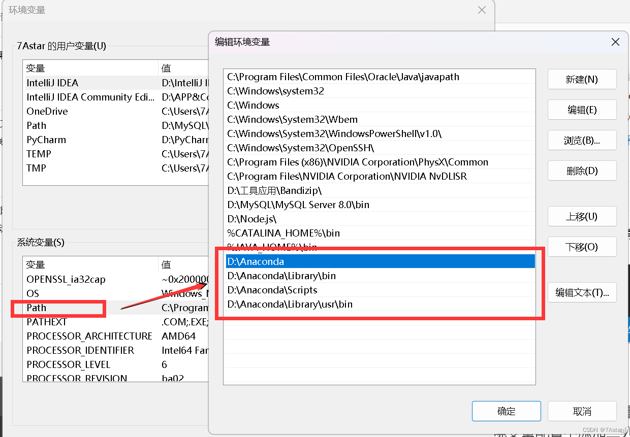 VScode无法使用虚拟环境中的python解释器，不出现conda等字样_vscode 选择jypter环境没有conda-CSDN博客