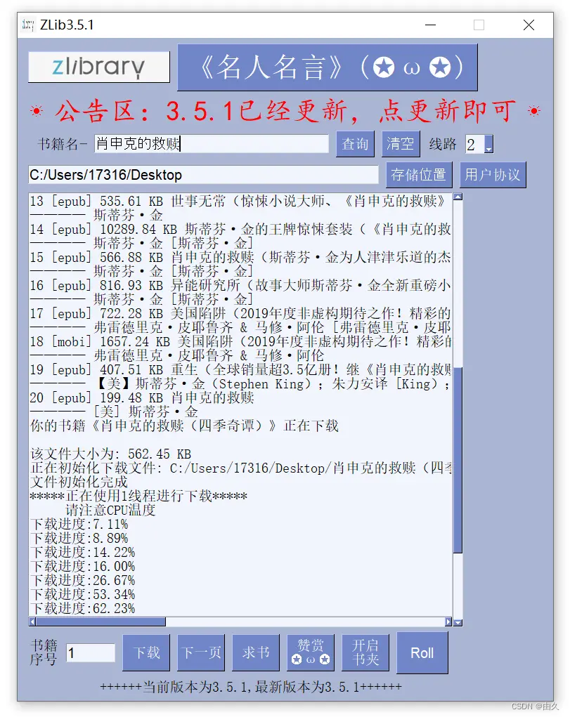 ZLibrary又复活了，全球最大的数字图书馆_z—library数字图书馆-CSDN博客