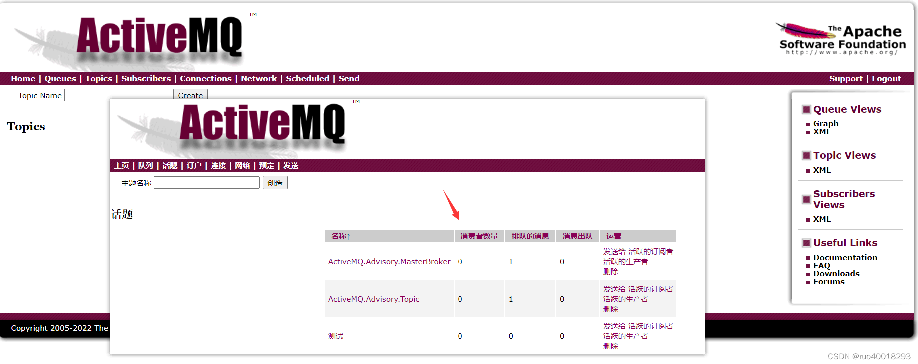 MQTT代理和C# 简单连接代理 简单订阅和发送消息含测试demo_mqttfx怎么验证c#代码是否成功连接和发布消息-CSDN博客