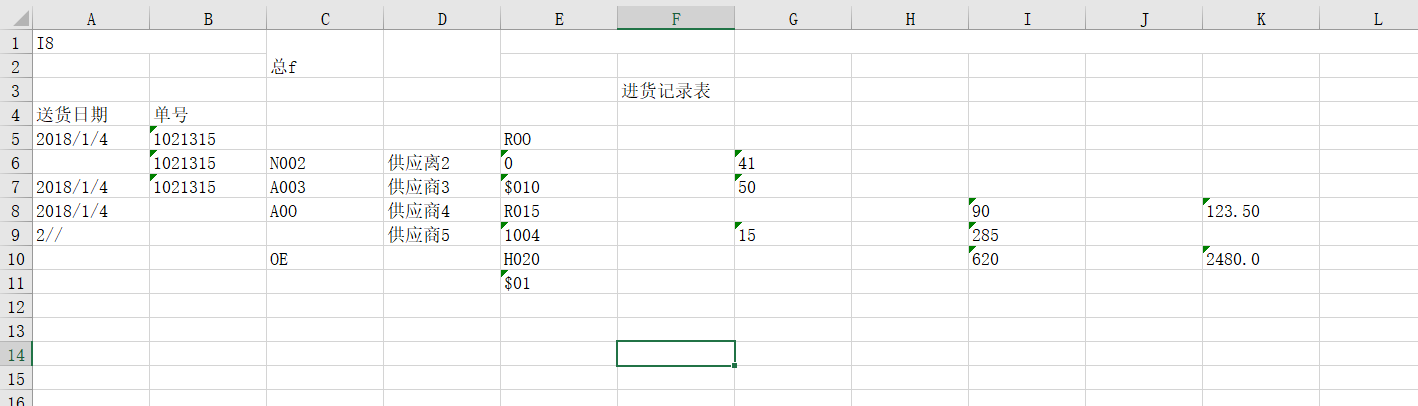 python 用pandleocr批量图片读取表格并且保存为excel_paddleocr 批量识别-CSDN博客