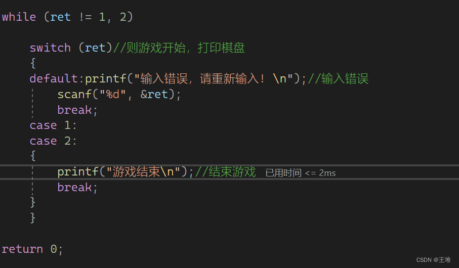 （c语言）在whlie中嵌套switch函数时的错误_while中嵌套switch-CSDN博客