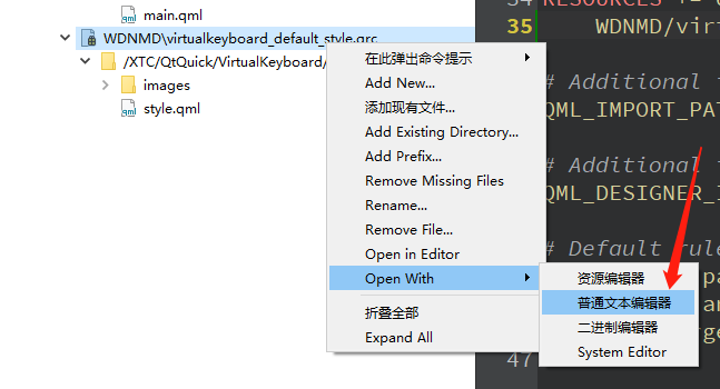 QML 自定义软键盘--踩坑日记_qml inputpanel-CSDN博客