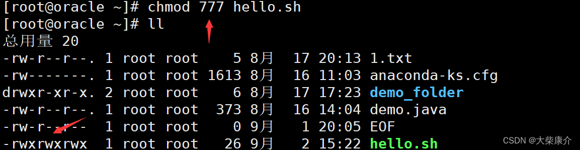 linux（四）脚本基础_linux脚本-CSDN博客