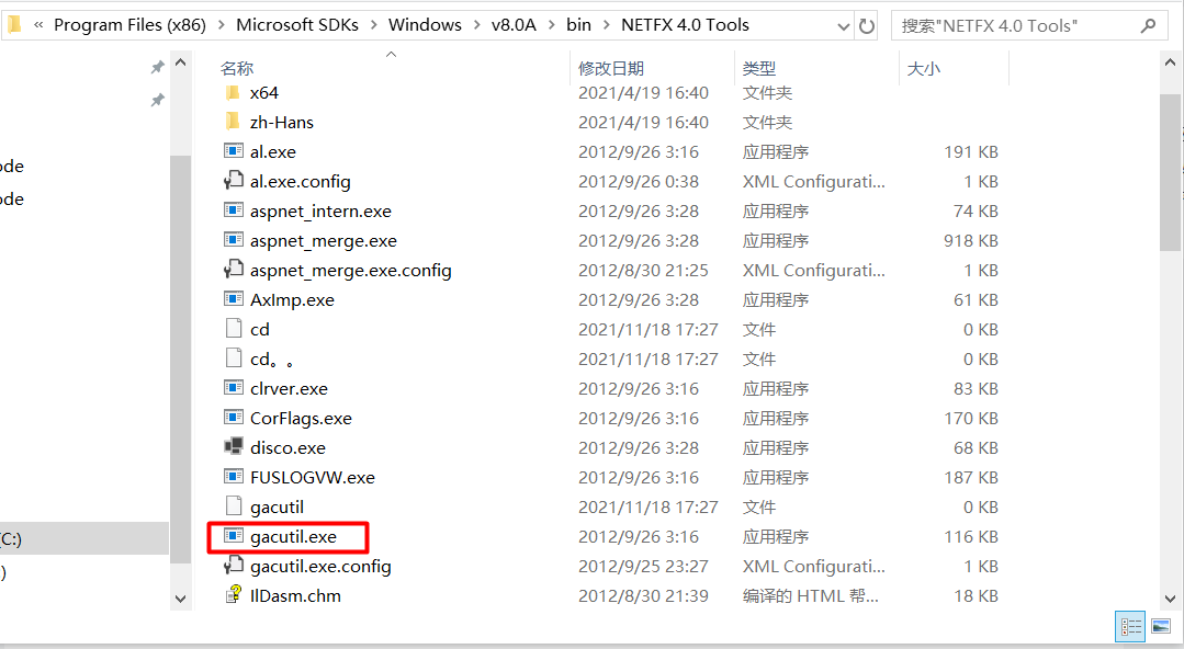 SSIS 报错：未能加载文件或程序集 Microsoft.WindowsAzure.Storage_未能加载文件或程序集“microsoft ...