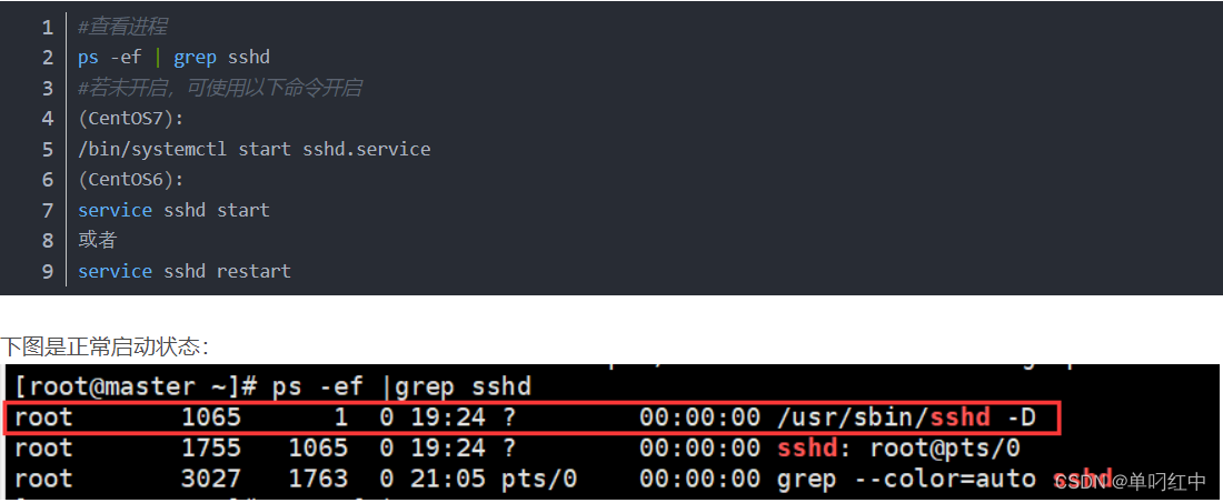 修改VM中的Linux的IP地址后,Xshell无法连接Linux的几种原因及解决办法_linux 配置静态ip xshell 连接不上-CSDN博客