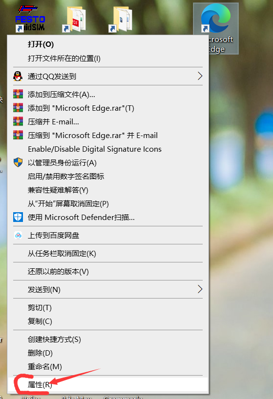 2345劫持浏览器主页怎么办？以Microsoft Edge为例_2345劫持edge主页怎么解决-CSDN博客