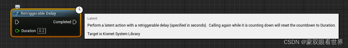 UE4\UE5 蓝图节点Delay与Retriggerable Delay的使用与区别-CSDN博客
