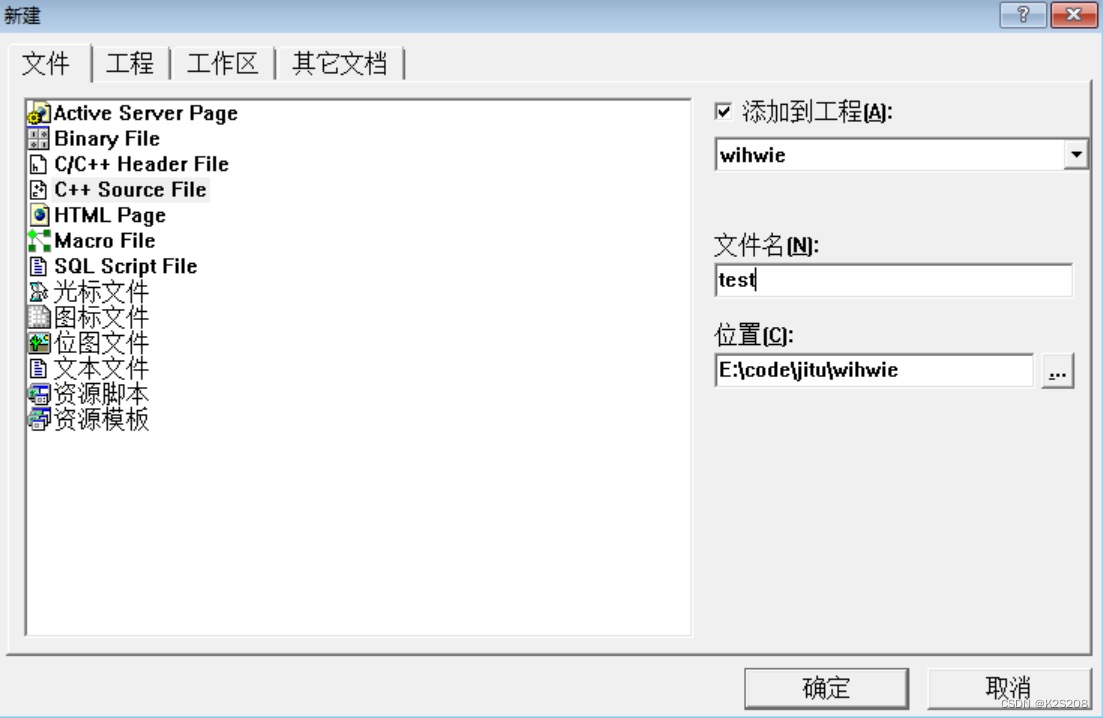 vc6.0的安装即OpenGL的使用_c++ opengl库怎么导入-CSDN博客
