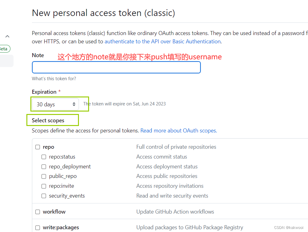 解决git Push出错的问题git Push 失败 Csdn博客 