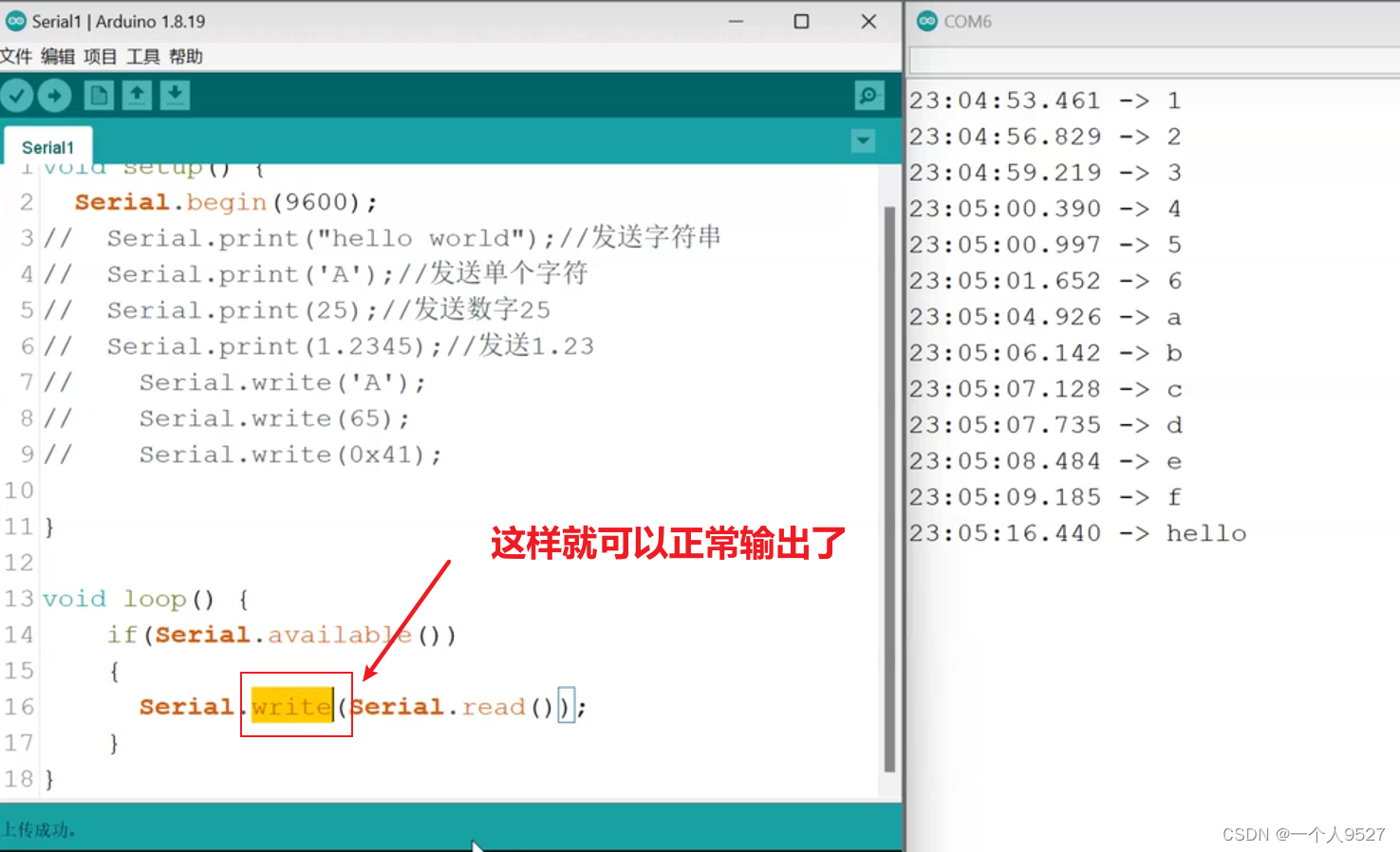Arduino Uno学习笔记 （1）arduino按键按一次开按一次关 Csdn博客