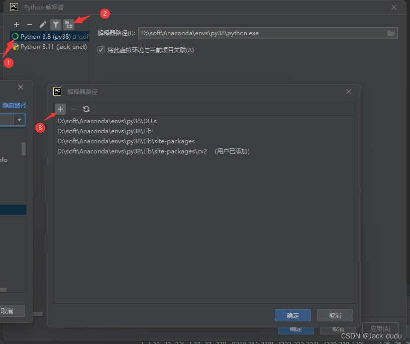 Python中导入CV2后无代码提示_cv2文件夹里没有pyd结尾的文件-CSDN博客