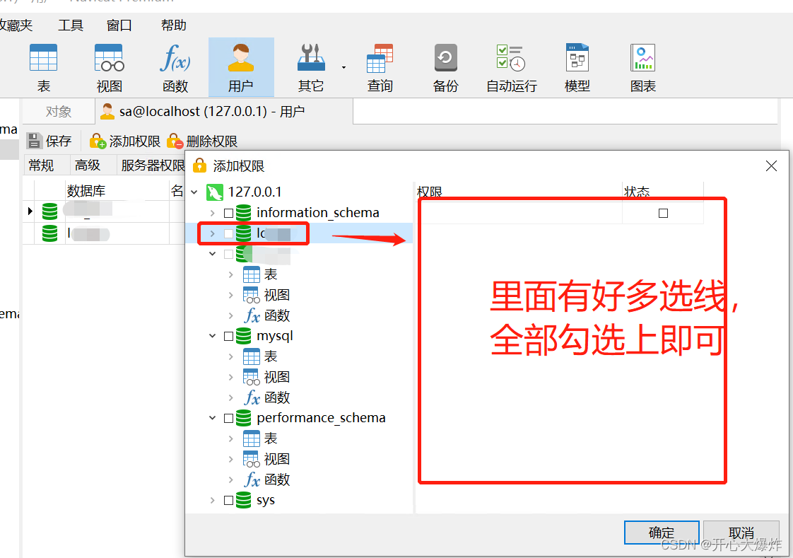 Mysql Error 1044 mysql 1044 CSDN mysql-error-1044-mysql-1044-csdn