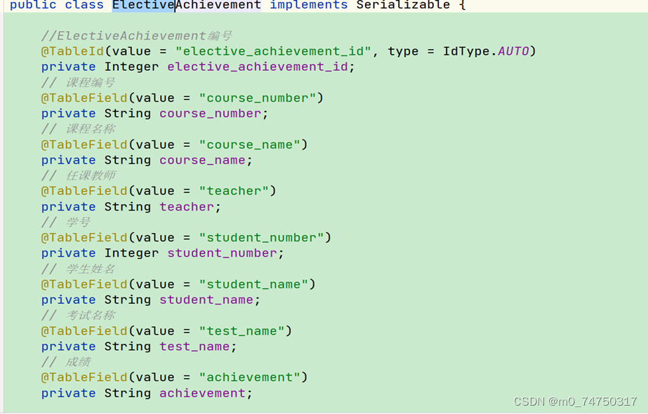 基于ssm的高校学生信息管理系统的设计与实现基于ssm的学生作业管理系统的设计与实现的中文文献数据库 Csdn博客
