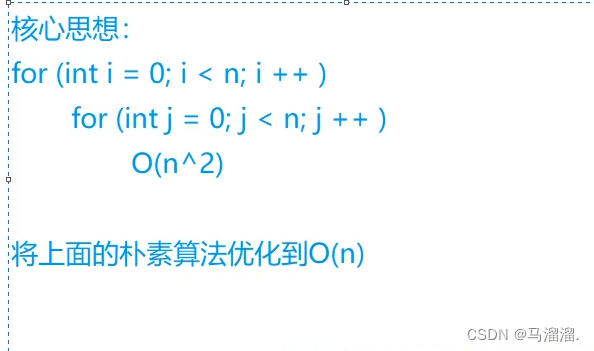 第一章 基础算法(三) 双指针算法、位运算、离散化、区间合并 Csdn博客