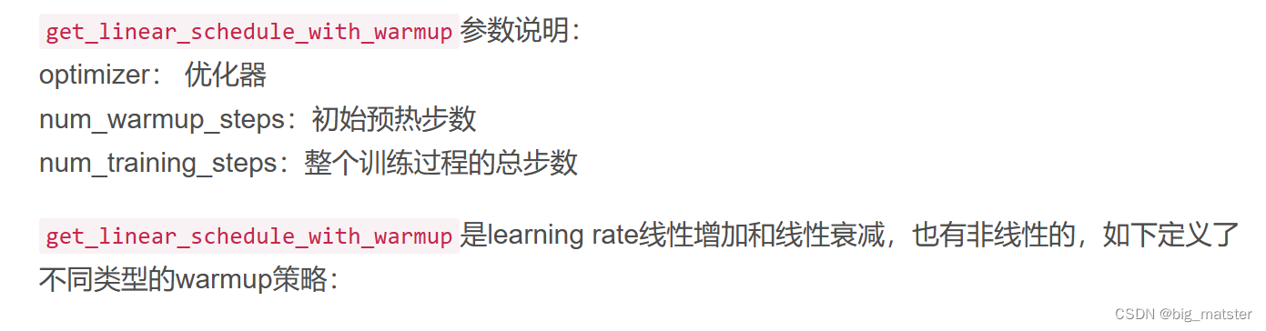 transformer参数_标准transformer的训练参数-CSDN博客