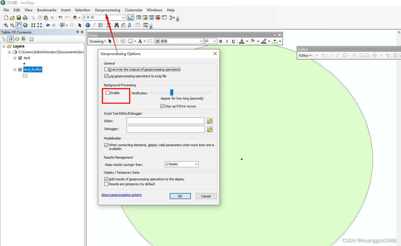 arcgis的arcmap运行工具闪退_arcgis打开工具箱后闪退-CSDN博客