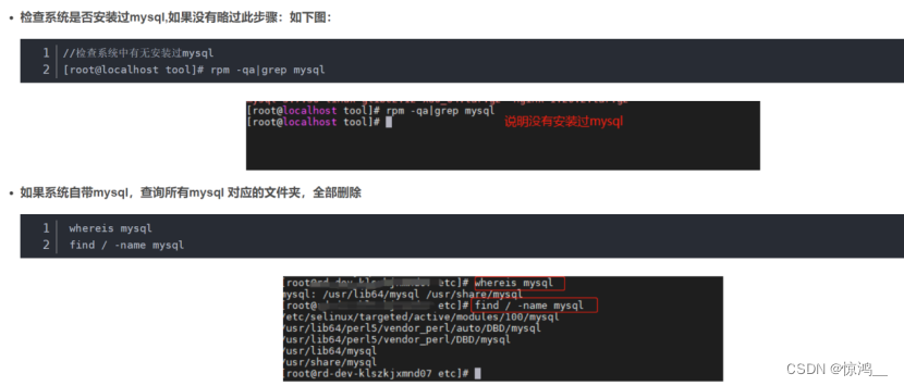 Centos下mysql57下载安装教程centos Mysql57下载 Csdn博客