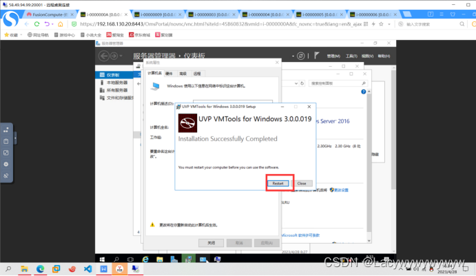 （一）FusionAccess搭建 —— AD服务器（AD/DNS/DHCP）_fusionaccess教程-CSDN博客