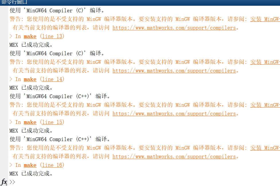 libsvm下载踩坑MinGW过程记录（已解决）_Mooan的博客-CSDN博客
