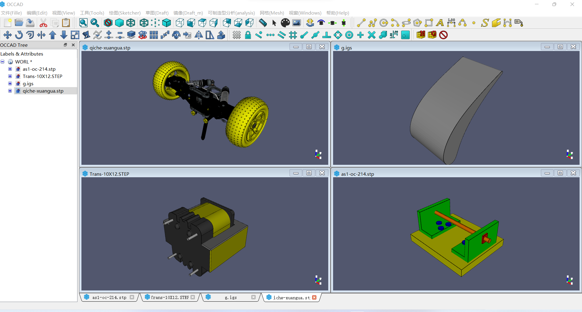 初探occ+osg开发的CAD系统之模型装配颜色（2）_occ 导入模型颜色-CSDN博客