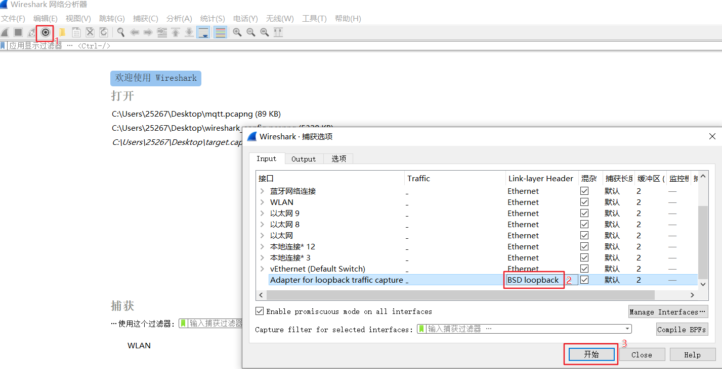 【MQTT从入门到提高系列 | 09】WireShark抓包分析MQTT报文_wireshark mqtt-CSDN博客