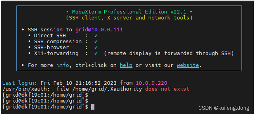 VMware虚拟机19c RAC+Oracle Linux 7.9安装手册_oracle linux7.9安装教程-CSDN博客