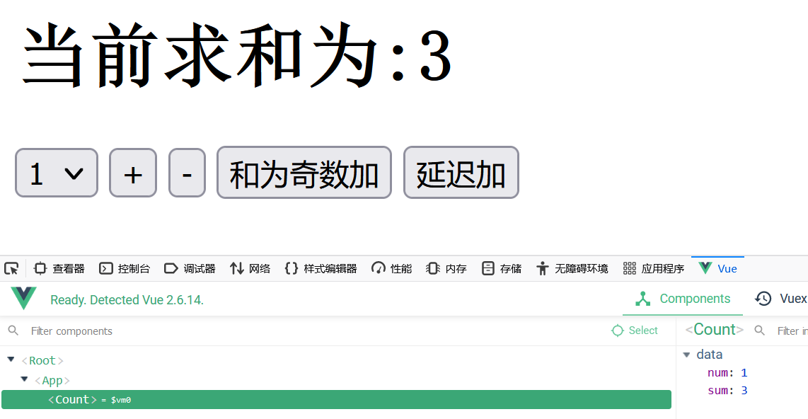 Vue对数据进行加减时数字从integer变成string的问题vue3 Filter调用后int变成了string Csdn博客