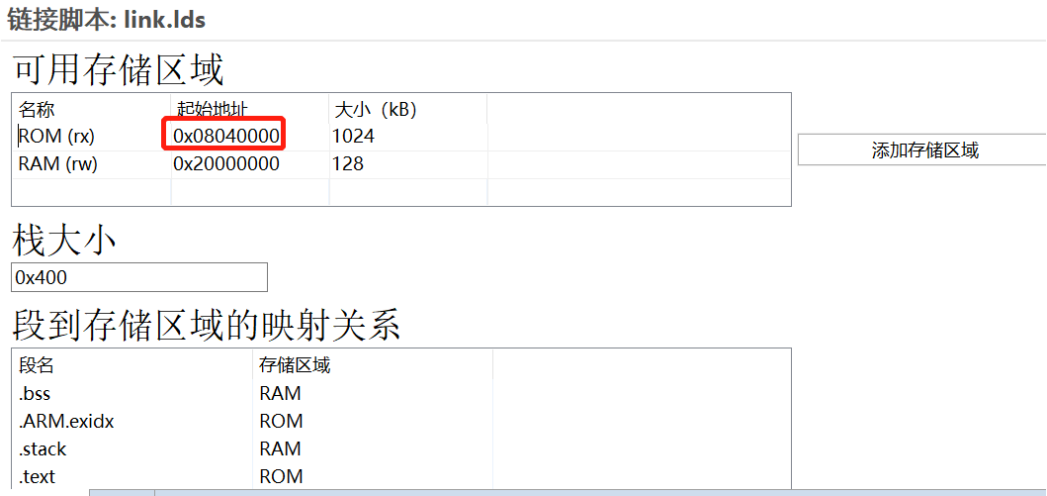 rtthread 通用Bootloader+stm32f407+rtstudio的OTA升级_rt-thread bootloader 升级方式-CSDN博客