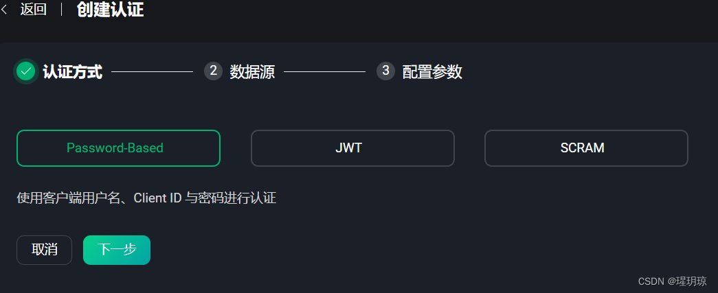EMQX5.0使用Mysql认证，和Navicat Mysql数据库连接_emqx连接mysql-CSDN博客