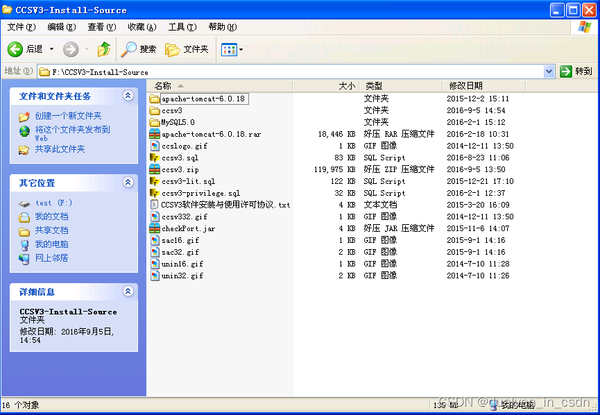 InstallAnywhere制作安装包_installable package (installanywhere as root)-CSDN博客