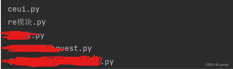 Python中的os模块常用命令 Pythone Os模块指令集 Csdn博客