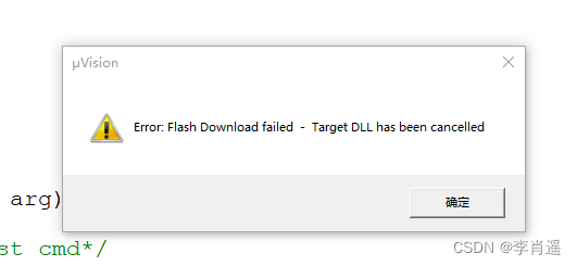 导致cannot access memory的原因是什么？-CSDN博客