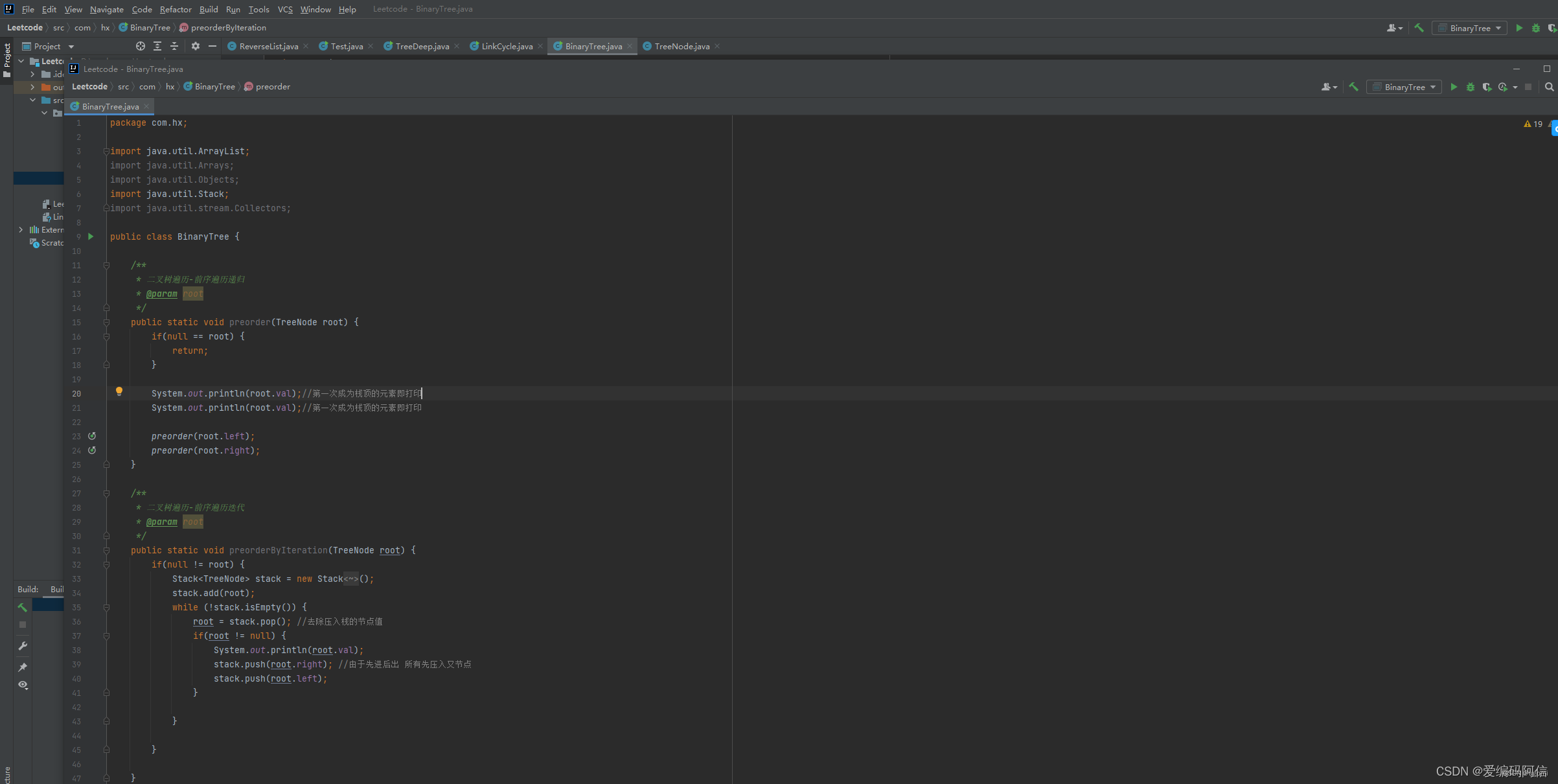 IDEA快捷键大全_idea ctrl+shift+f9-CSDN博客