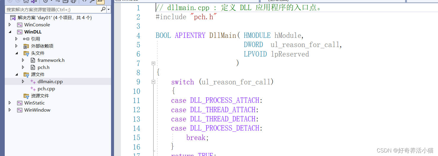 Windows编程01应用程序分类,开发工具和库,第一个windows程序,字符编码windows Exe编程1 Csdn博客