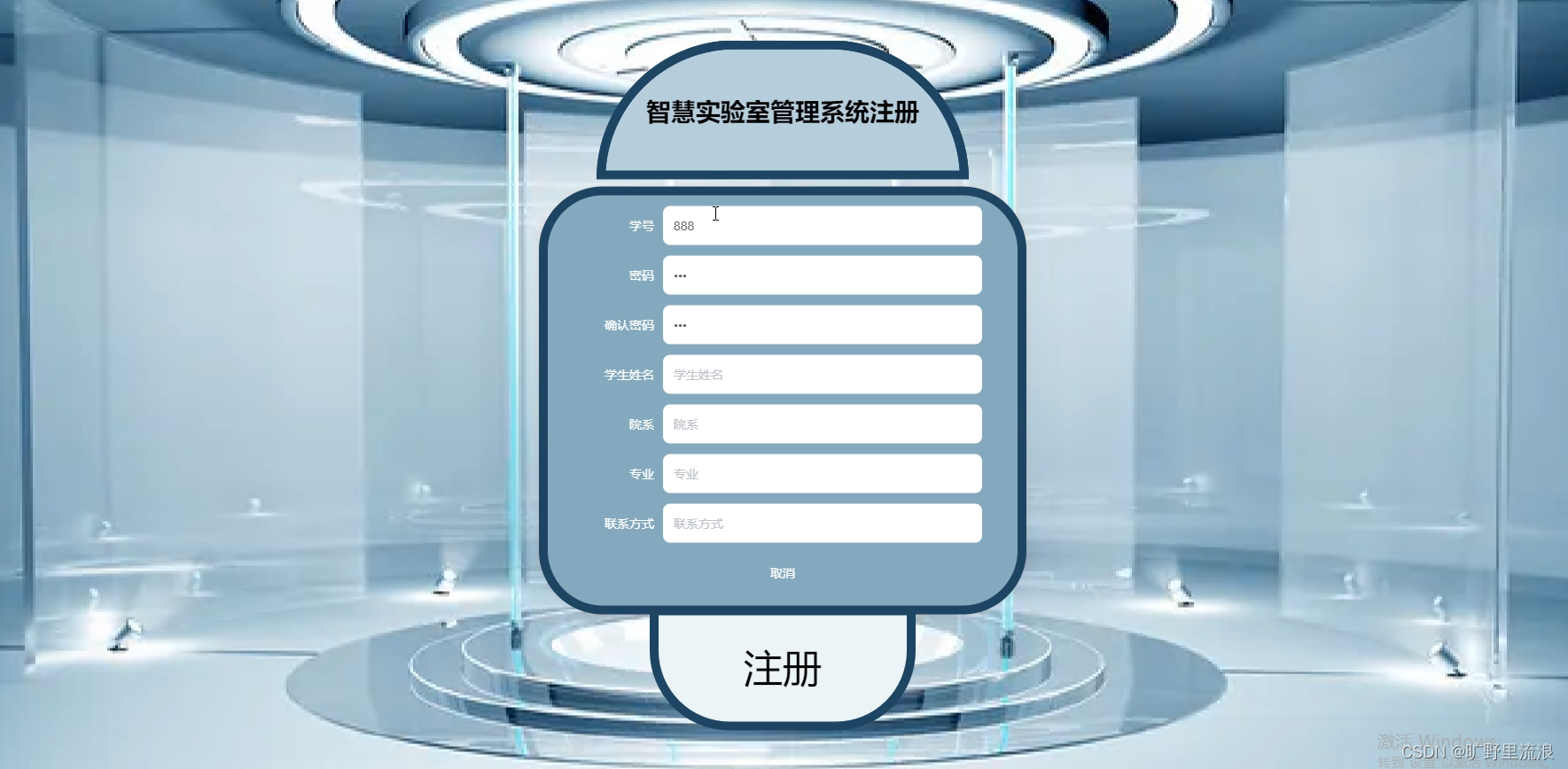 Springboot毕设项目智慧实验室管理系统2ltb4(javavuemybatismavenmysql)springboot智能