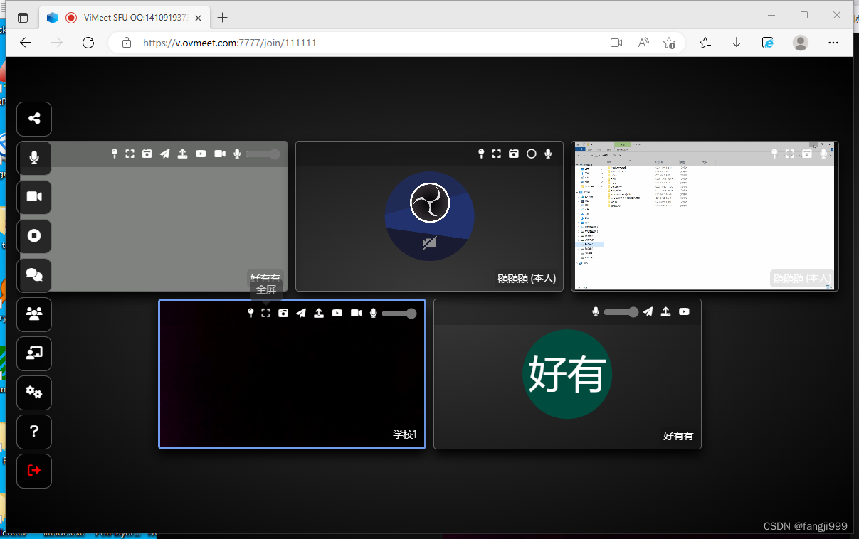 易集成的H5,Web-SFU视频会议，视频通话互动方案_h5 集成微信视频会议怎么做-CSDN博客