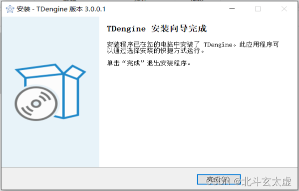 【TDengine-进阶】一、TDengine在Win系统下安装_tdengine windows_北斗玄太虚的博客-CSDN博客