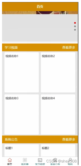 Python Django毕业设计学习答题小程序(程序lwpython开发答题小程序基林计算机毕设程序的博客 Csdn博客