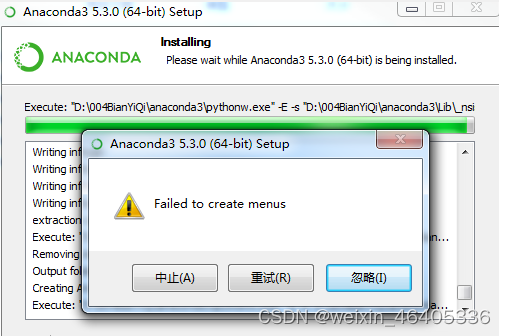 win7系统下 安装anaconda时报错“failed to create menus”的解决方案_anaconda win7 报错-CSDN博客