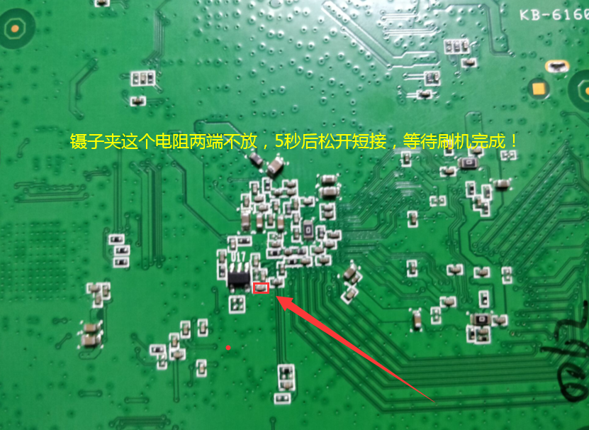 贵州魔百盒M301H-ZN代工_HI3798MV300H_8822CS无线-强刷卡刷固件_魔百盒m301h短接c77-CSDN博客