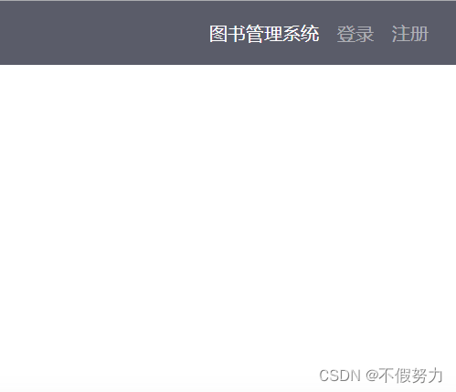 JavaEE SSM框架整合 图书管理系统 实战D3 实现页面显示_ssm图书管理系统增删改查代码-CSDN博客