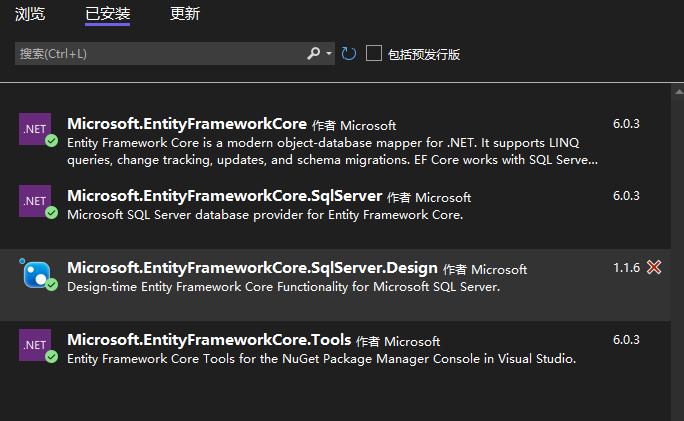 .NET6中使用EF DbFirst和CodeFirst_codefirst和dbfirst优缺点-CSDN博客