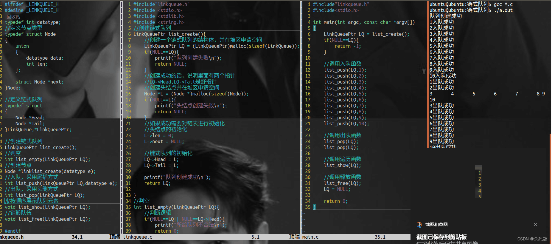 数据结构day6（链式栈/链式队列）-CSDN博客