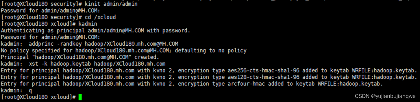 kerberos安全认证示例_kerberos认证案例-CSDN博客
