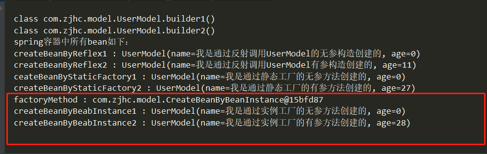 Spring创建bean实例的常用四种方式_spring创建一个单例bean-CSDN博客