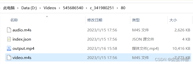 使用Java和FFempeg批量转码B站缓存下来的列表视频，成MP4格式_bilibili缓存的视频怎么转成mp4 ffmpeg-CSDN博客