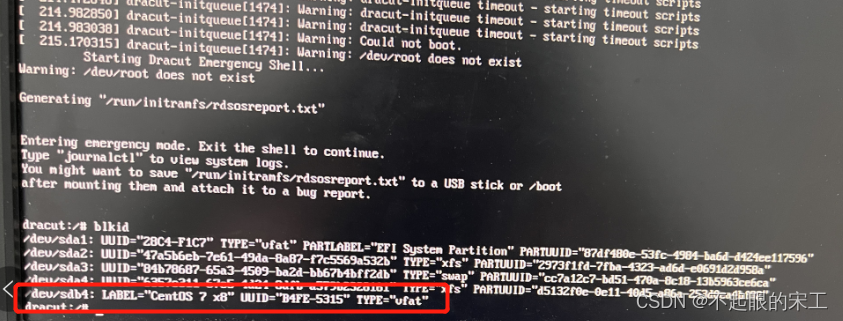 服务器安装Centos7.X报错Warning：dracut-initqueue timeout - starting timeout scripts之解决办法-CSDN博客