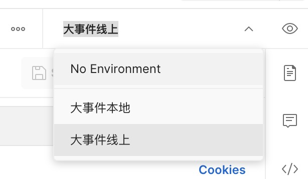 Postman的环境变量和pre Request Script使用pre Requestscript怎么在java中请求 Csdn博客