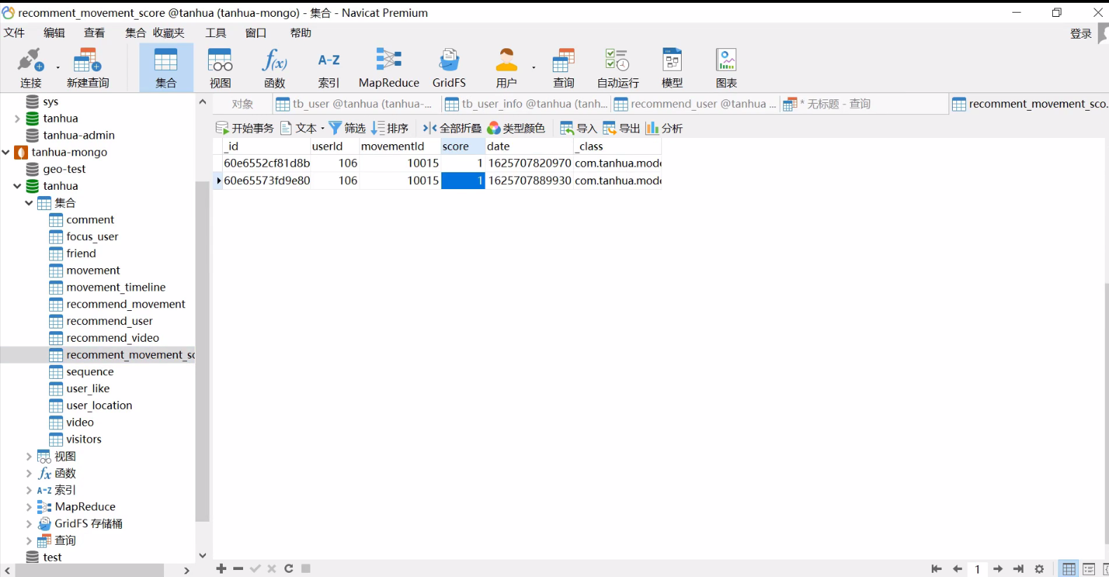 SpringBoot交友APP项目实战（详细介绍+案例源码） - 11.后台管理（完结啦）_社区交友软件 后台管理系统-CSDN博客