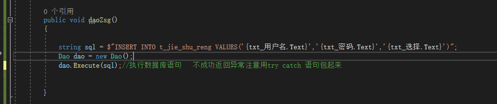 c#连接sqlserver数据库-百分百能连接成功的代码超详细_c#连接sqlserver数据库的代码-CSDN博客
